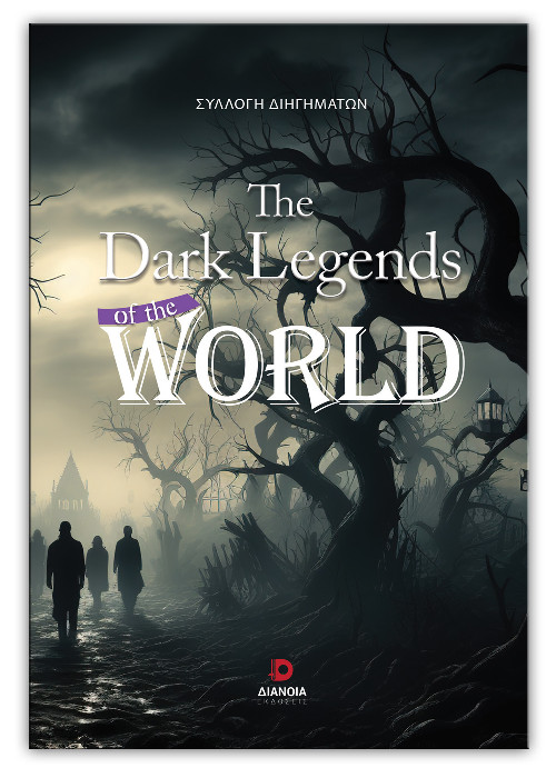 The Dark Legends Of The World